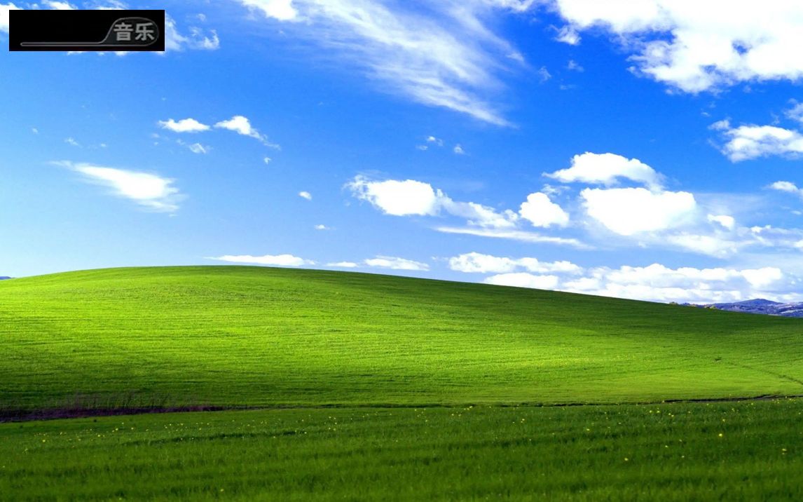 使用达美中心大屏幕播放Windows XP开机完整曲!