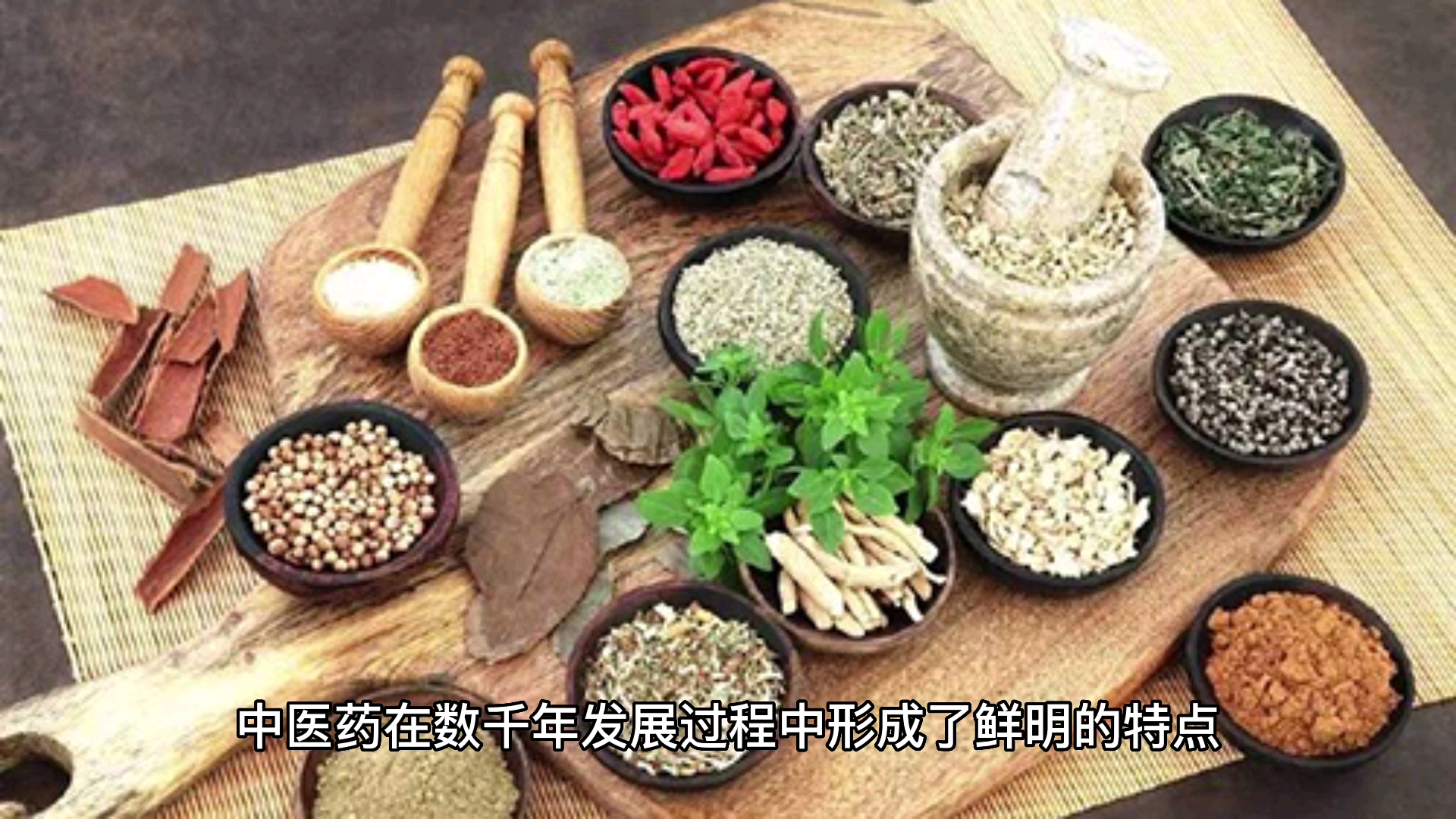 中医药文化是中国优秀传统文化的重要组成部分,中医药文化是中医药...