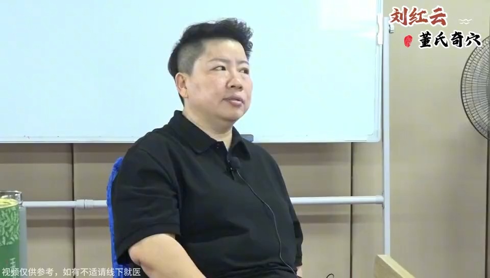 董氏奇穴下三皇,健脾第一脾肾双补。针灸之秘在于深,你学会了么