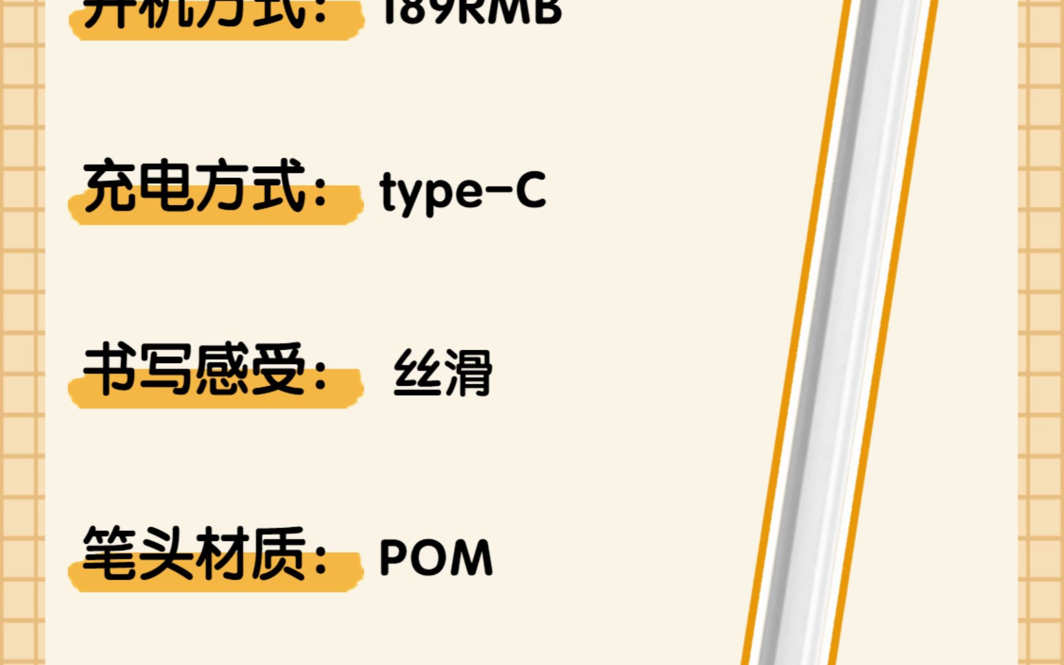 苹果电容笔值得买吗?性价比高的电容笔排行榜