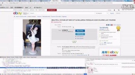 02_网页国际化中的操作流程及HTML CSS分离与优化_04