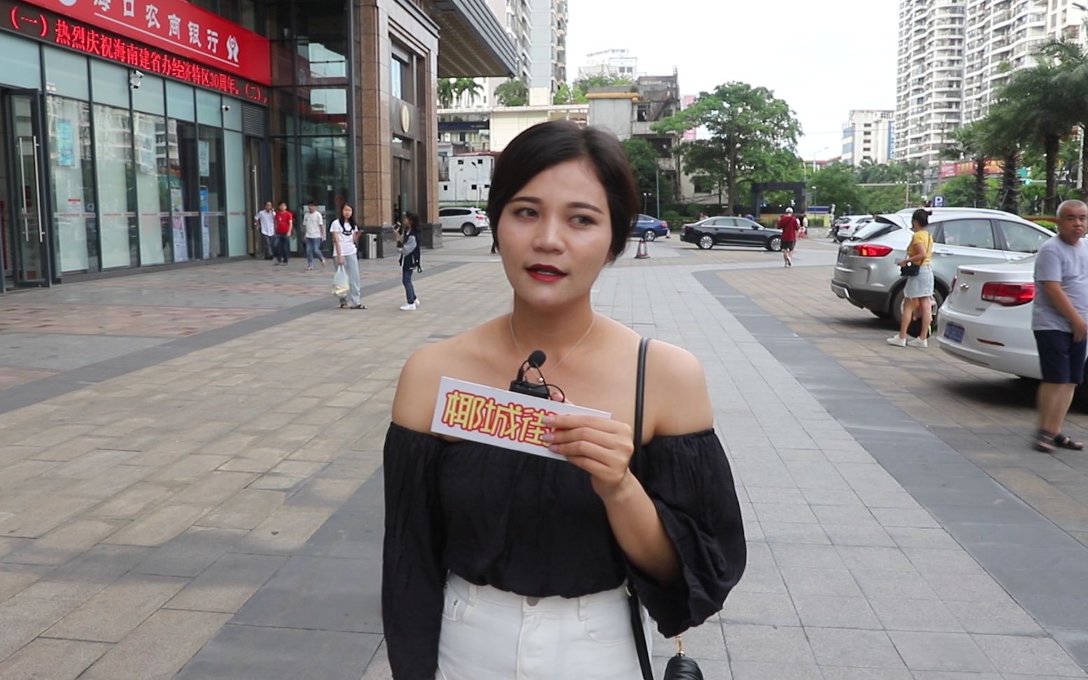 在确定恋爱关系后,你最想做的第一件事是什么?听妹子怎么说