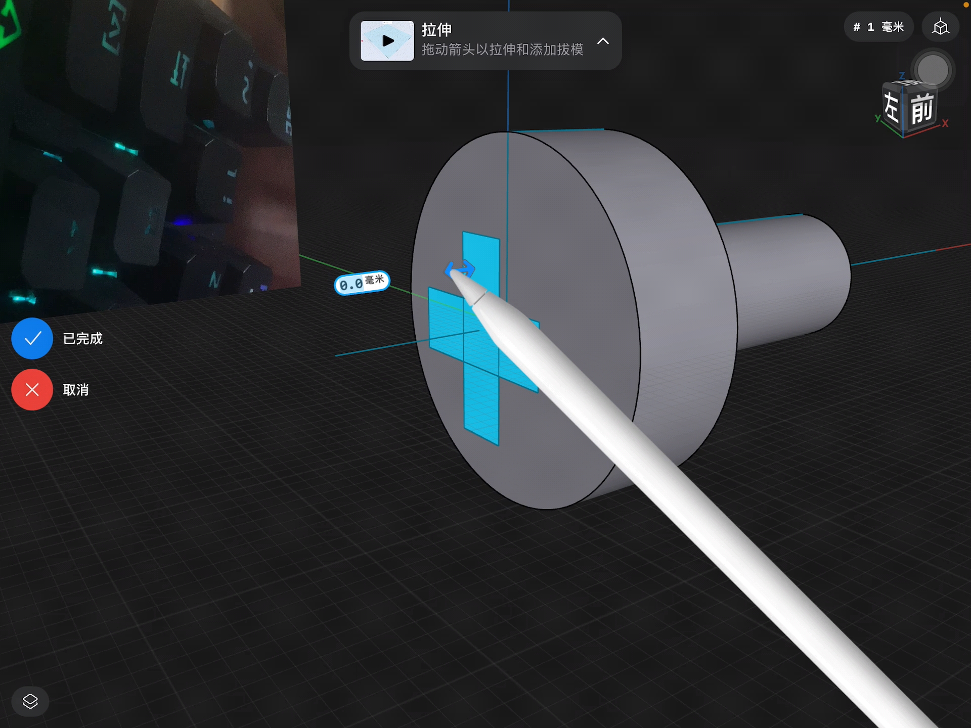 shapr3d中文教学(四)-螺丝
