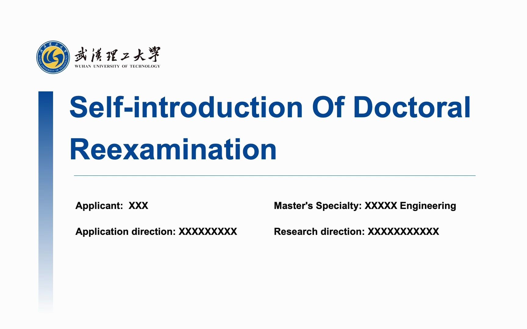 学术蓝英语研究生博士申博英文复试面试PPT模板