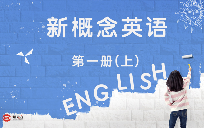 【零基础入门】可数名词复数变化规则以及+s的读音规则(英语爆破音)