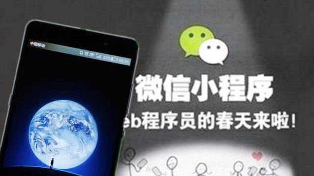 民间程序员在Linux平台下的Python微信二次开发 互联网热门技术