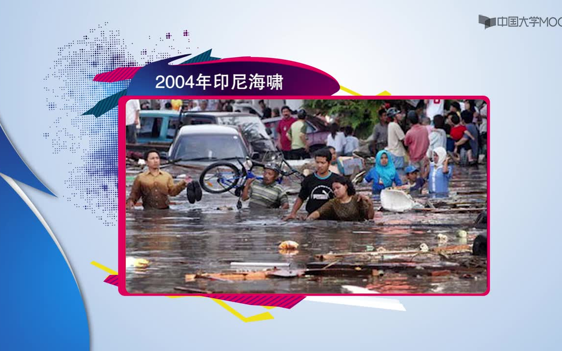 精品课--公开课---动物行为学--华中农业大学