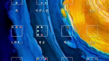 华为关闭后台运行