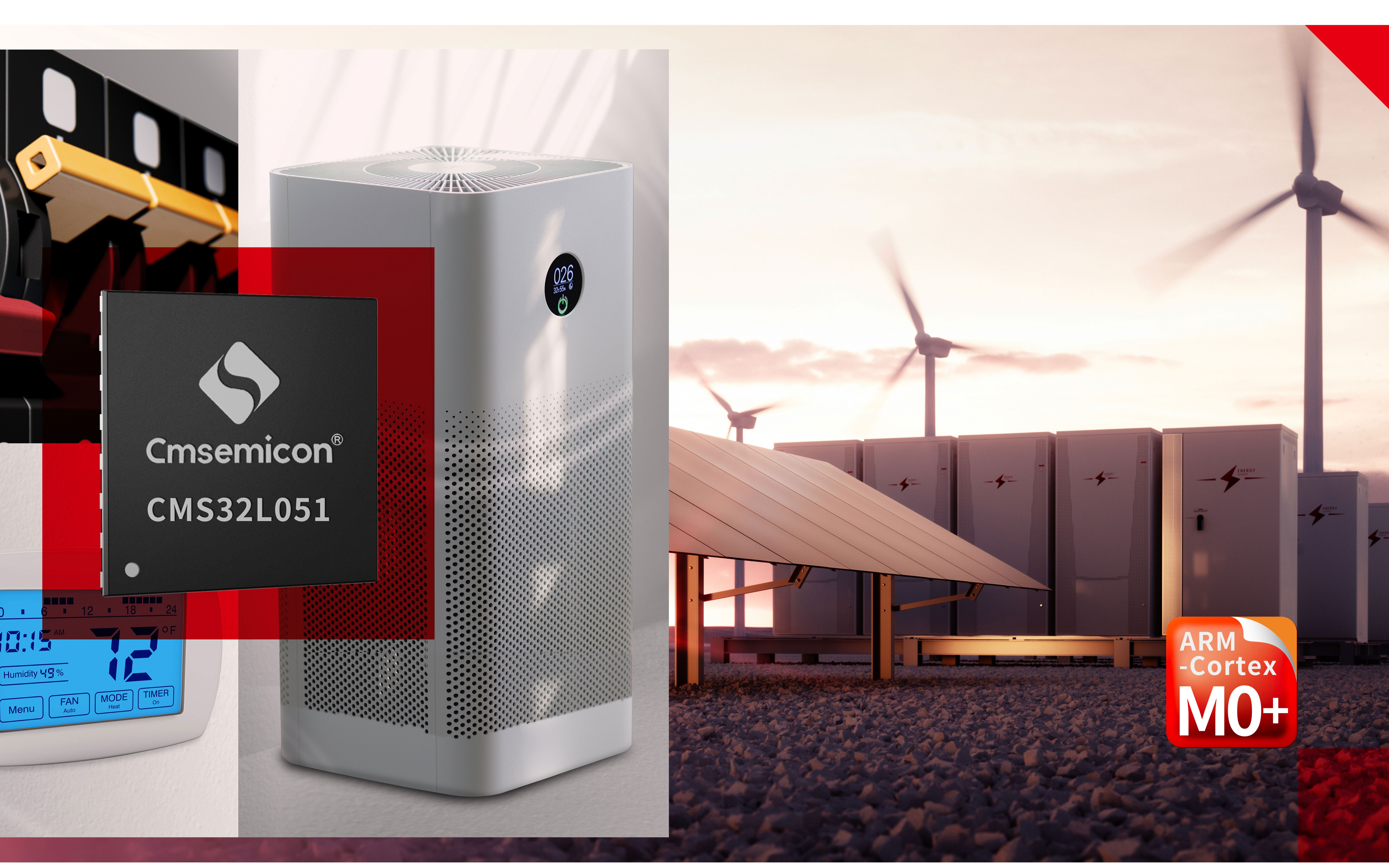 【新品发布】32位MCU|CMS32L051 全面覆盖多种应用需求