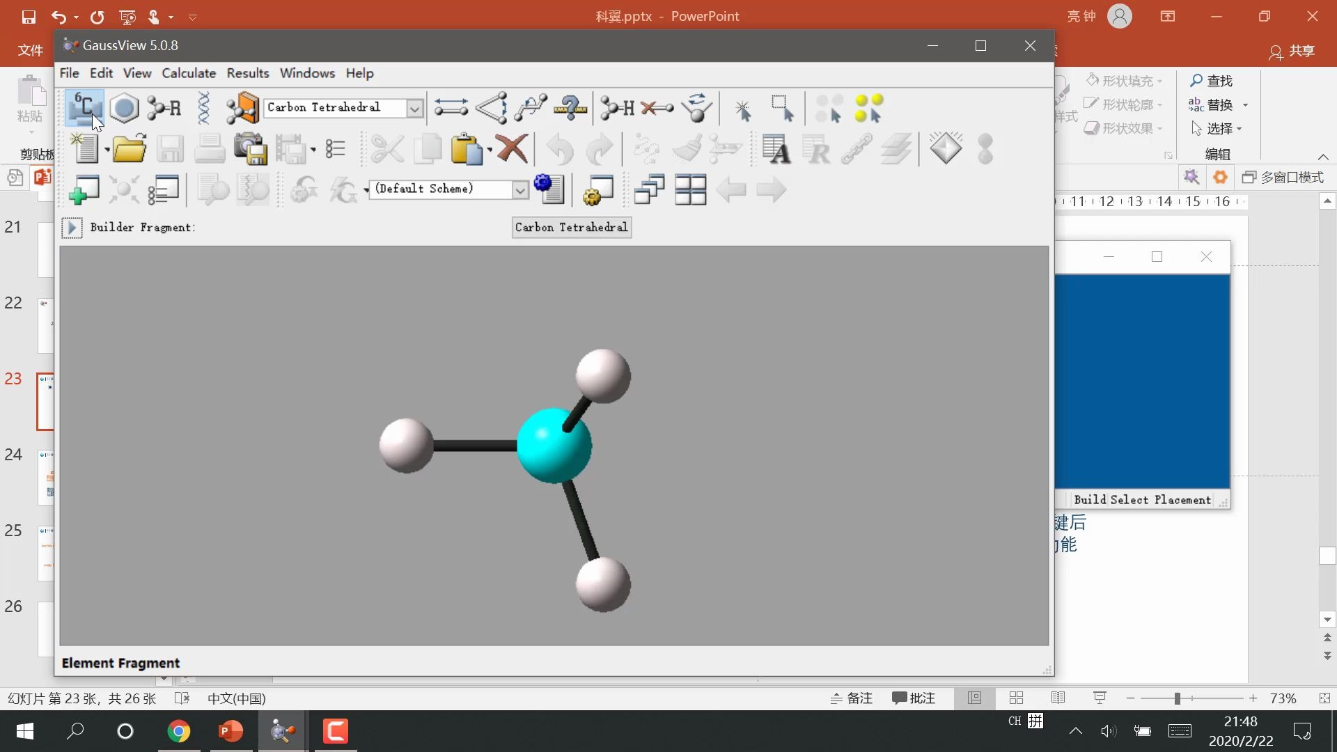 Guassian视频教程-分子结构的搭建-基本操作与手动搭建 (一)