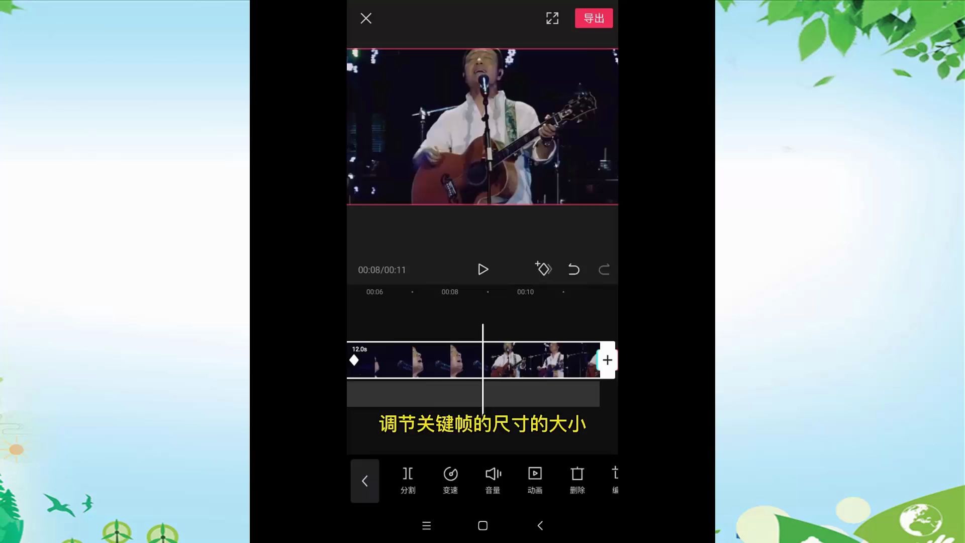 陈文创业日记:微信视频号,如何制作电影滚动字幕?