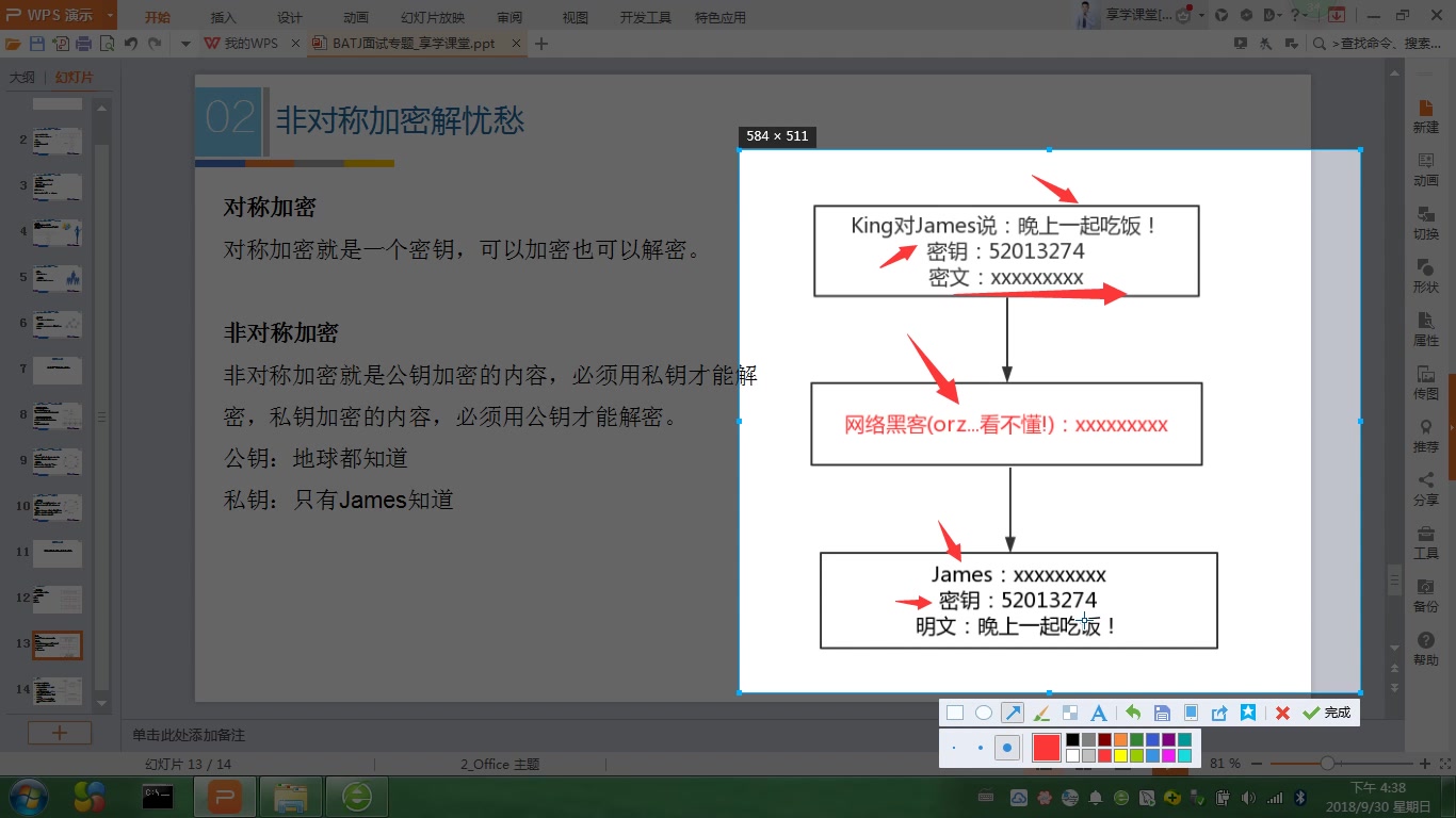 互联网架构师进阶(7、maven+git+面试专题+设计模式)