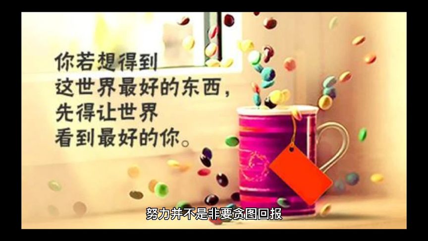 过程和结果同样重要