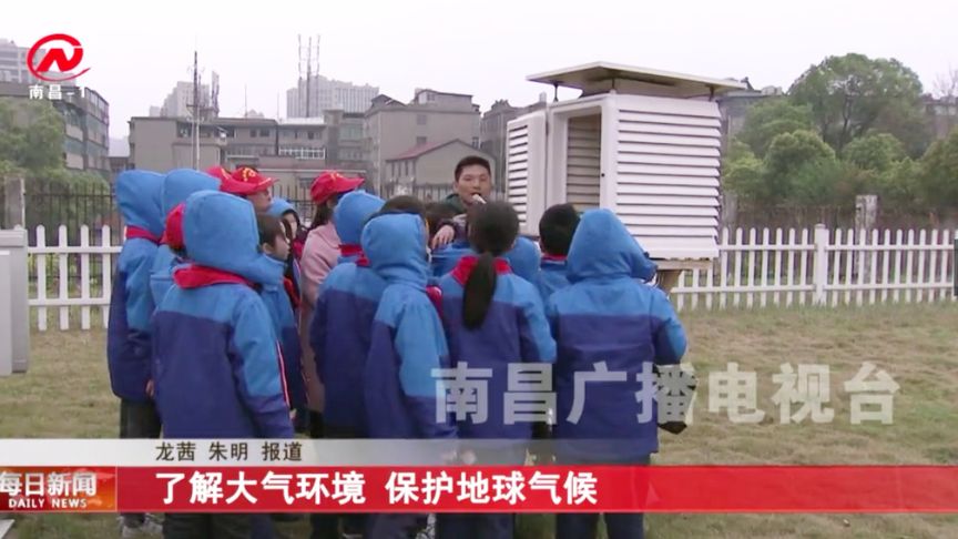 了解大气环境,学生们参与实践活动,孩子们都有什么收获吗?