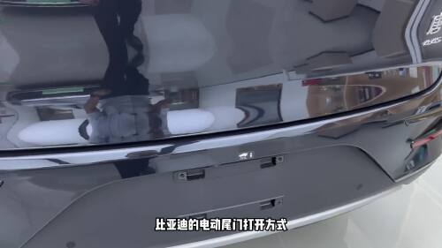 比亚迪的电动尾门打开方式你知道几种?第6种希望你一直用不上!