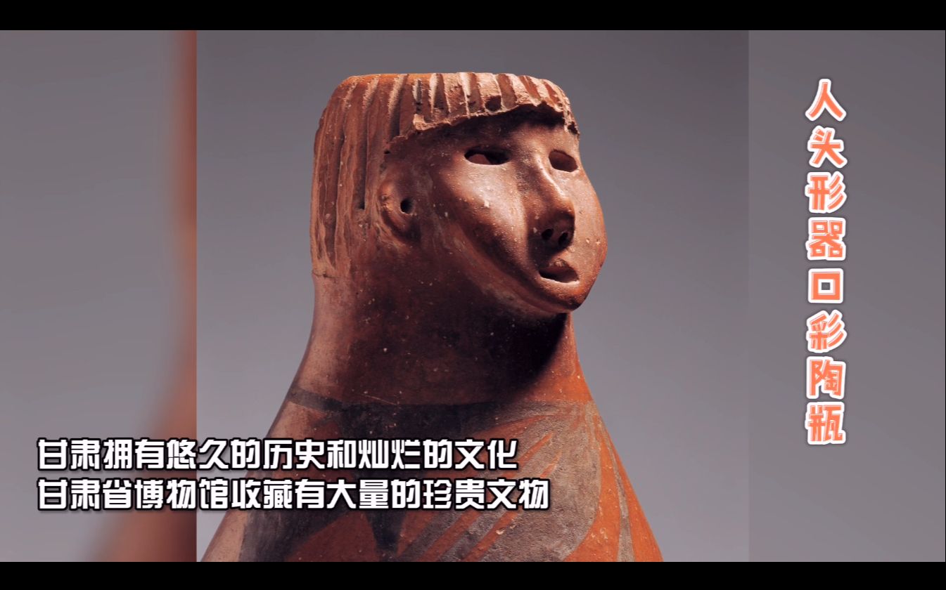 中华文物全媒体传播精品项目推介:《甘肃文物 表情包》