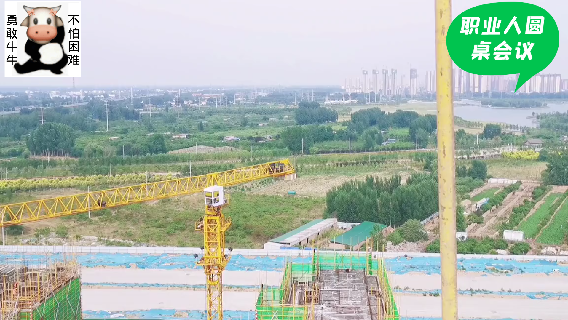 职业人圆桌会议:夏季工地来搬砖,看看工地能挣多少钱?