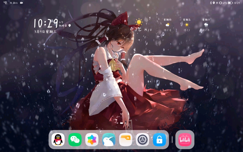 kiwi浏览器使用介绍教程