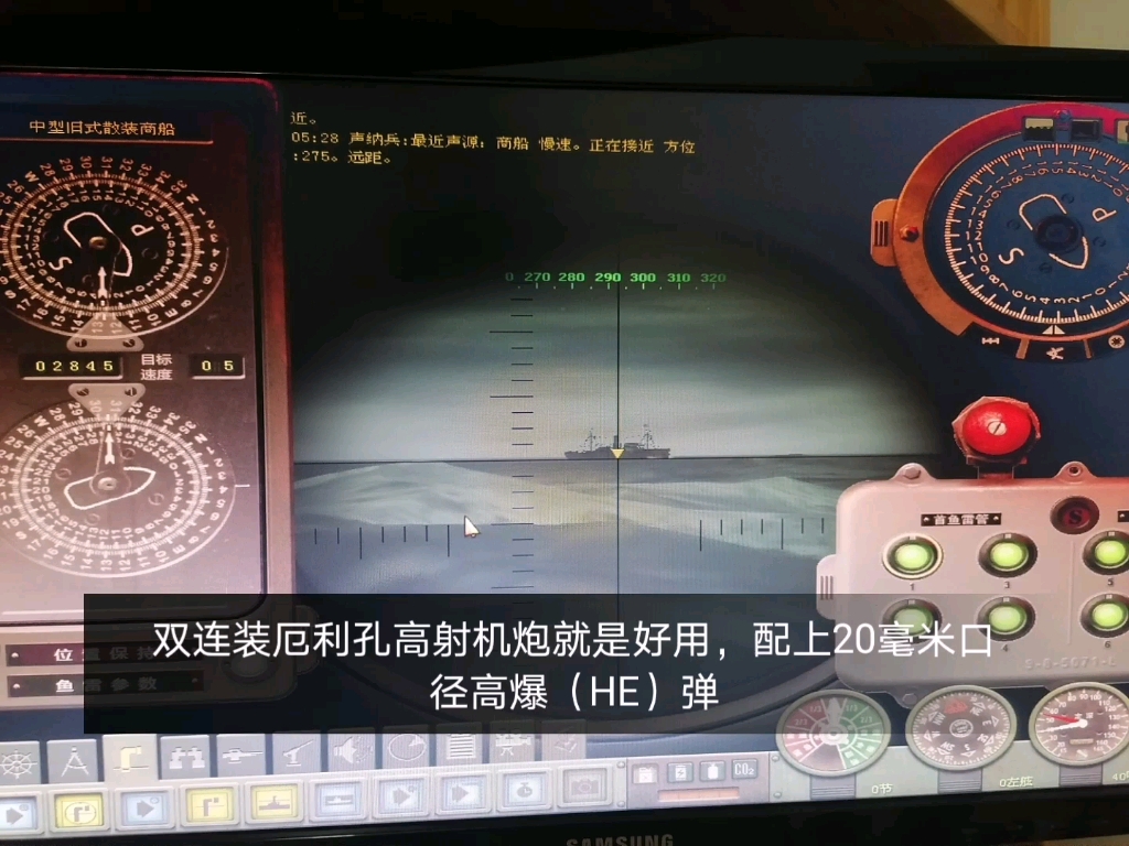 种花家何兔兔玩猎杀潜航4后投稿的第一期视频(短视频),因为家里的...