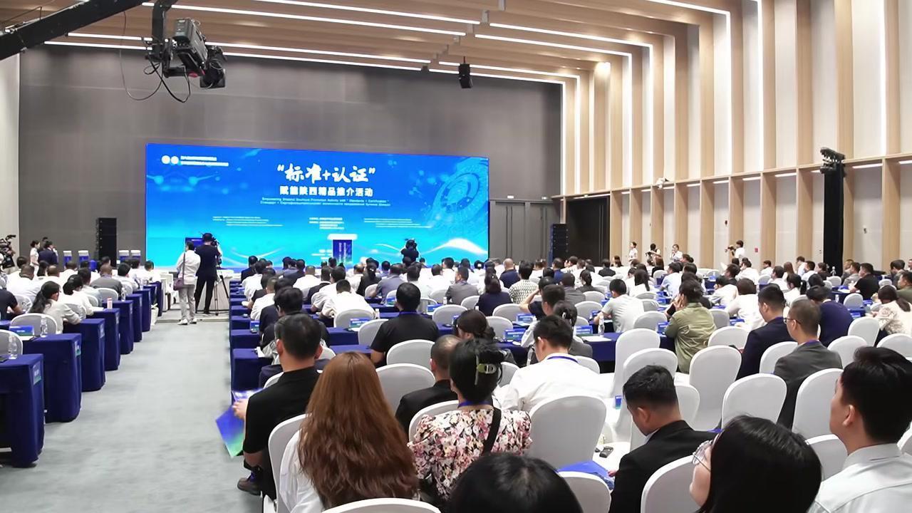 #丝路美酒醇香世界第八届丝博会期间,西凤酒受邀参加由陕西省市场...