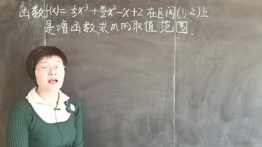 高中数学选修—导函数的正负与原函数的单调性问题
