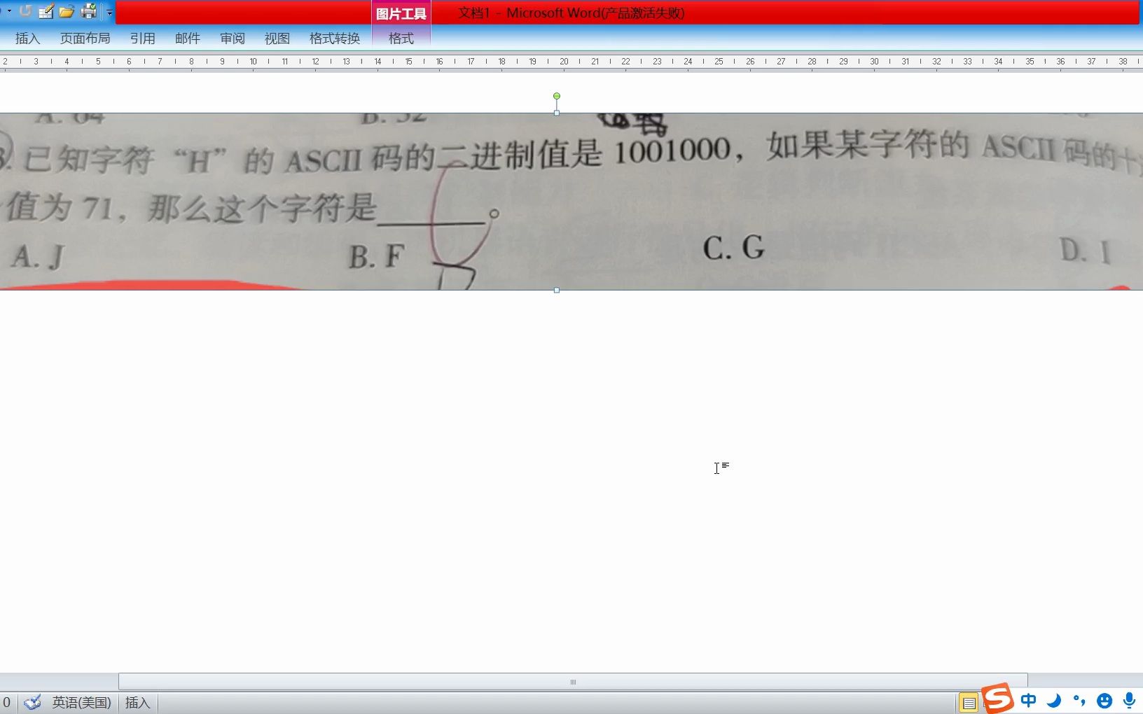 考点分析63题已知字符H的ASCII码的二进制值是1001000,如果某字符...
