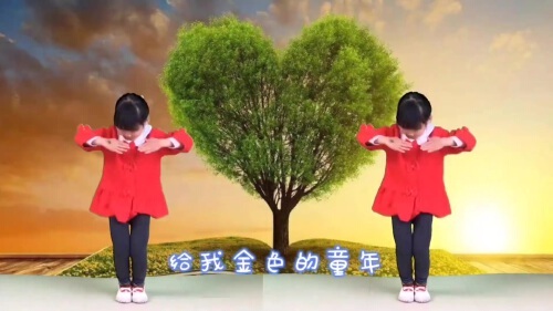 经典儿童舞蹈《金色的童年》简单易学儿童表演舞蹈,一起来学