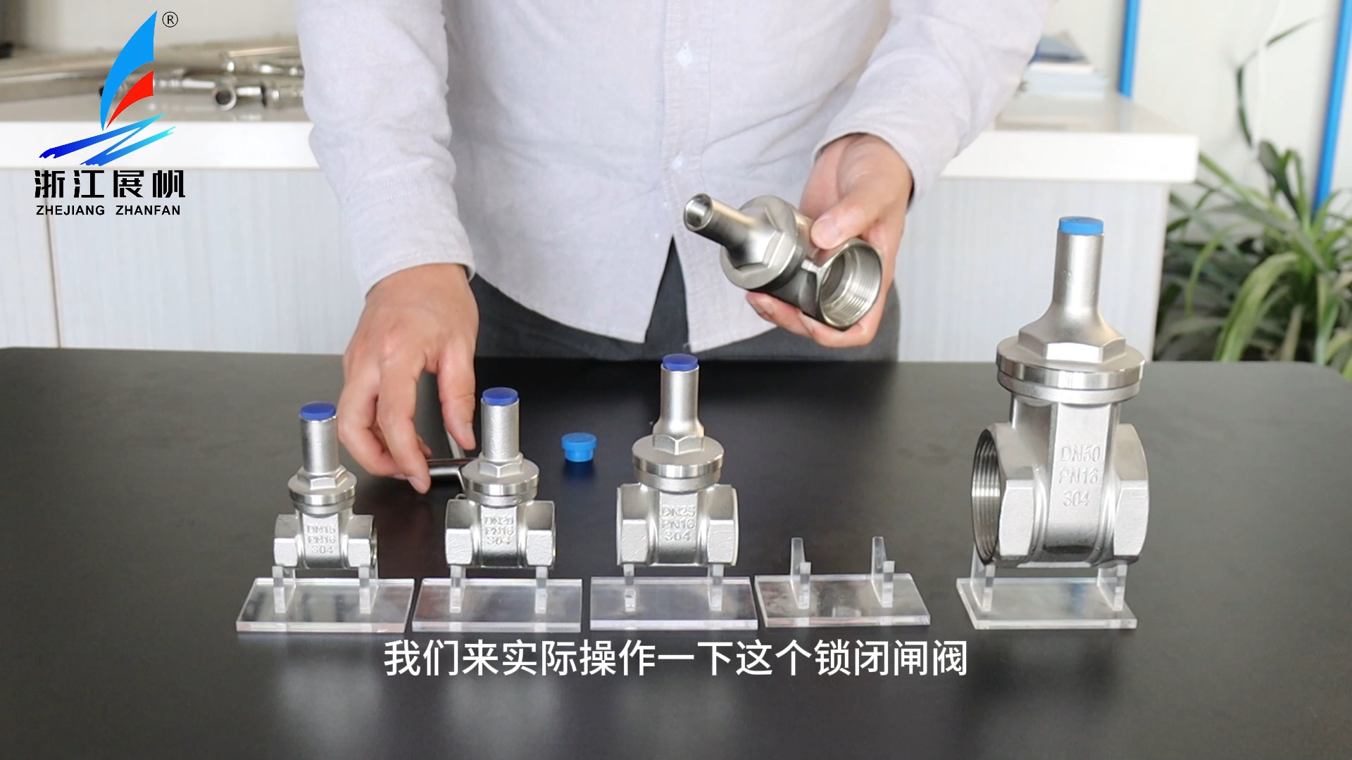 锁闭阀门到底是什么呢,有什么作用呢?