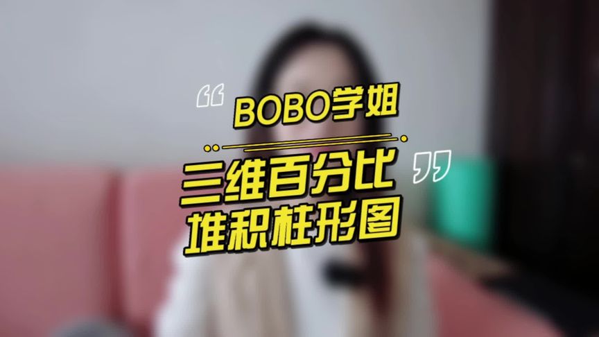 PPT做出来的插图,效果也不错吧～#科研工具 #干货分享 #知识分享