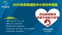 简单的平面示意图