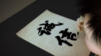诚信宣传片-信用中国