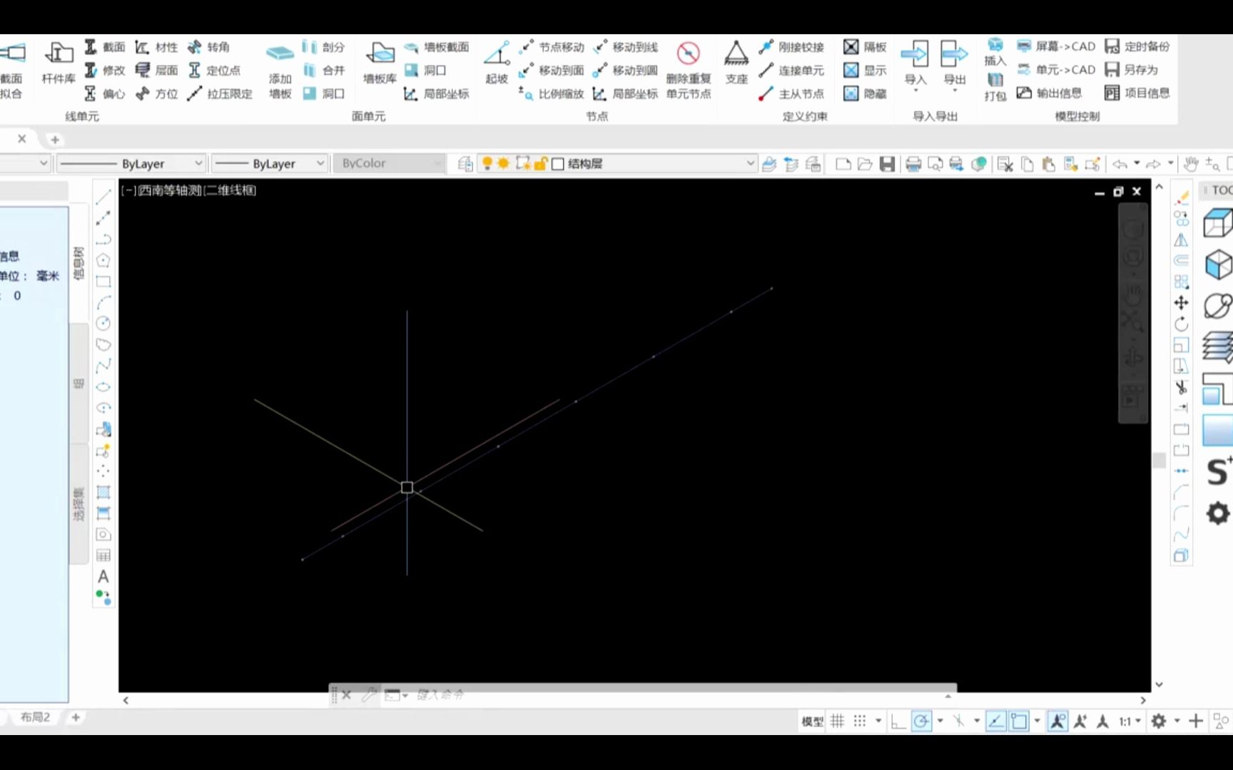 光伏设计彩钢瓦屋面支架设计与计算分析02
