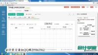 商业会计做账实务_商业银行会计核算特点_商业会计中专