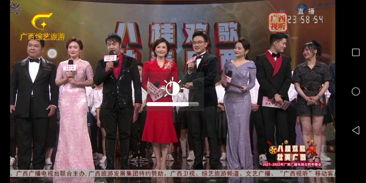 ...文化/录屏】广西卫视/综艺旅游频道跨年晚会2021-2022零点倒计时