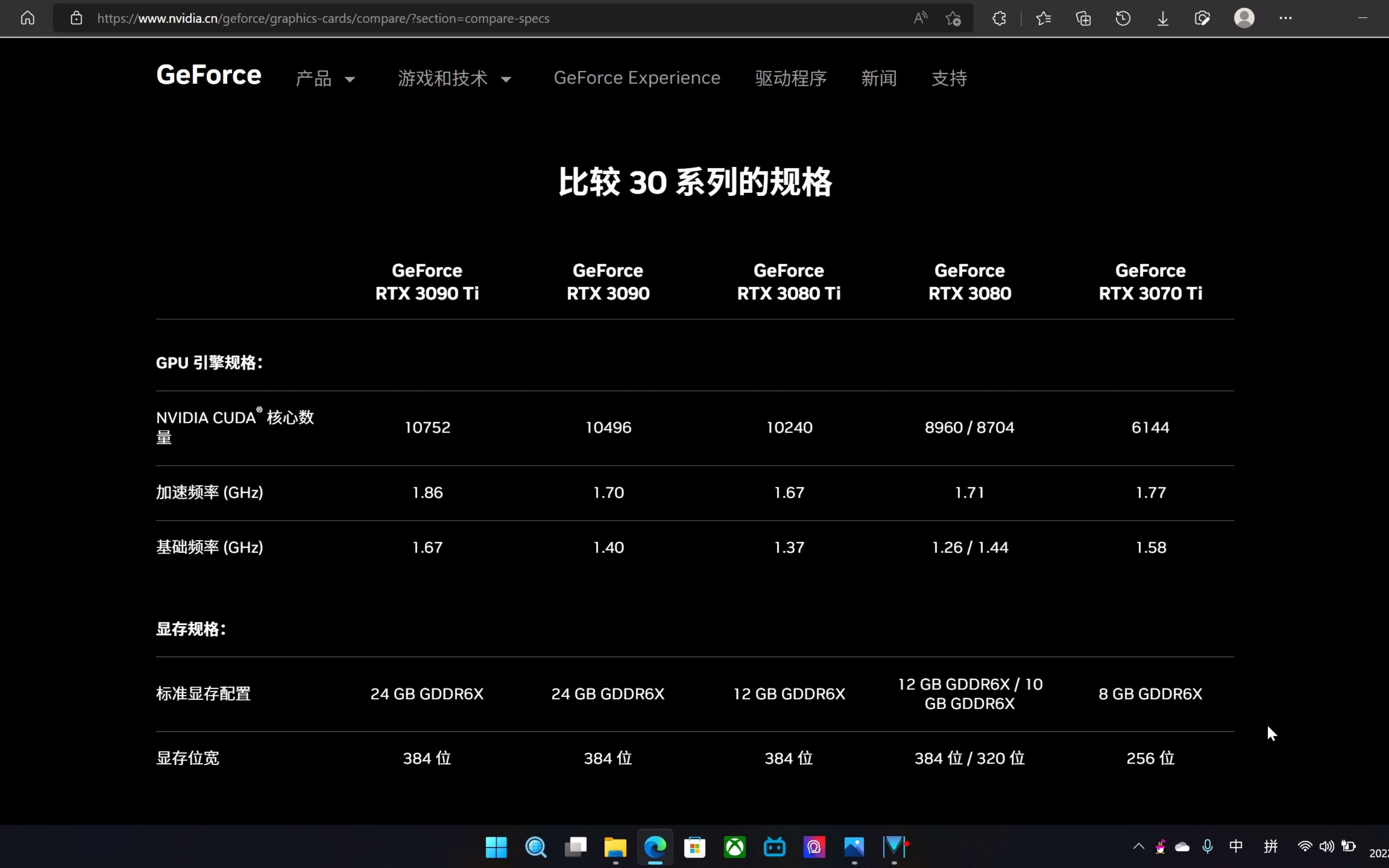 分子动力学模拟的硬件选择