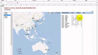 供应链销售网络分布图Excel模板介绍视频