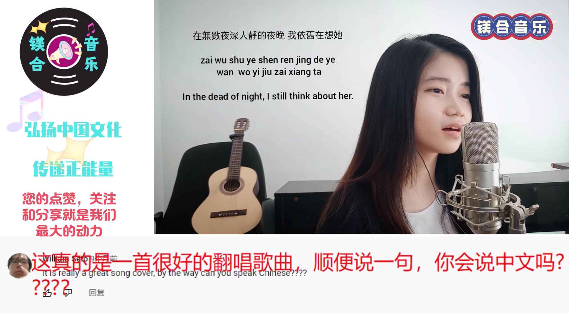 外国女孩油管上翻唱中国伤感歌曲火爆外网,网友评价比原唱还好听