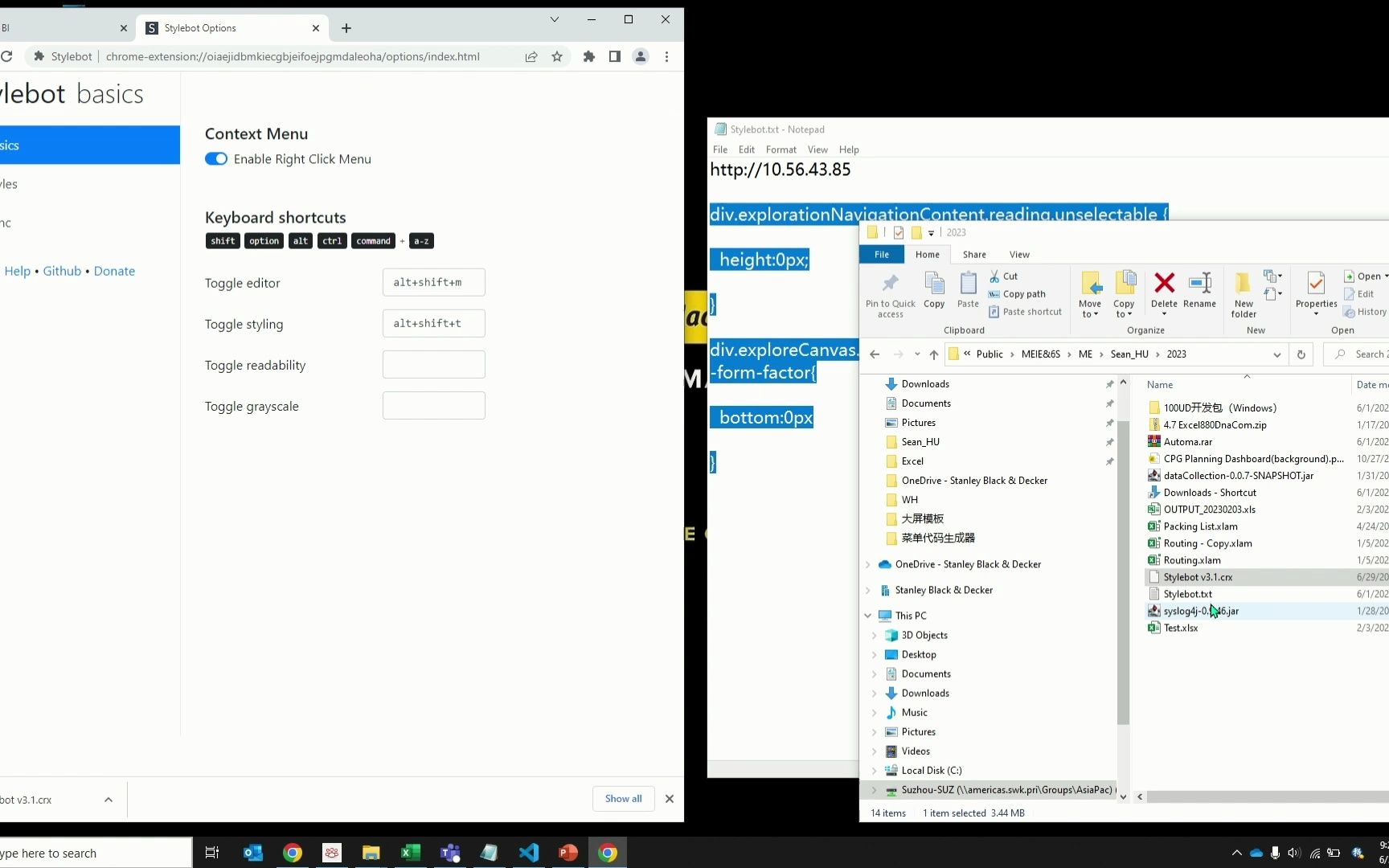 Python实现PowerBI的Tooltip自动循环