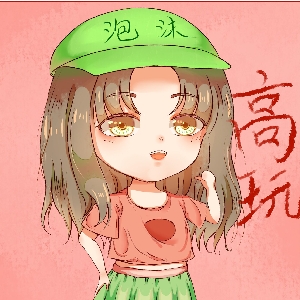 Foam要翻身 