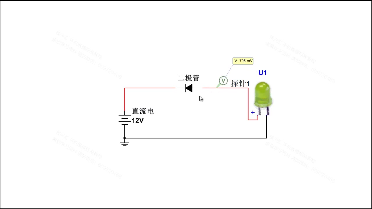 零基础学维修-二极管的重要作用