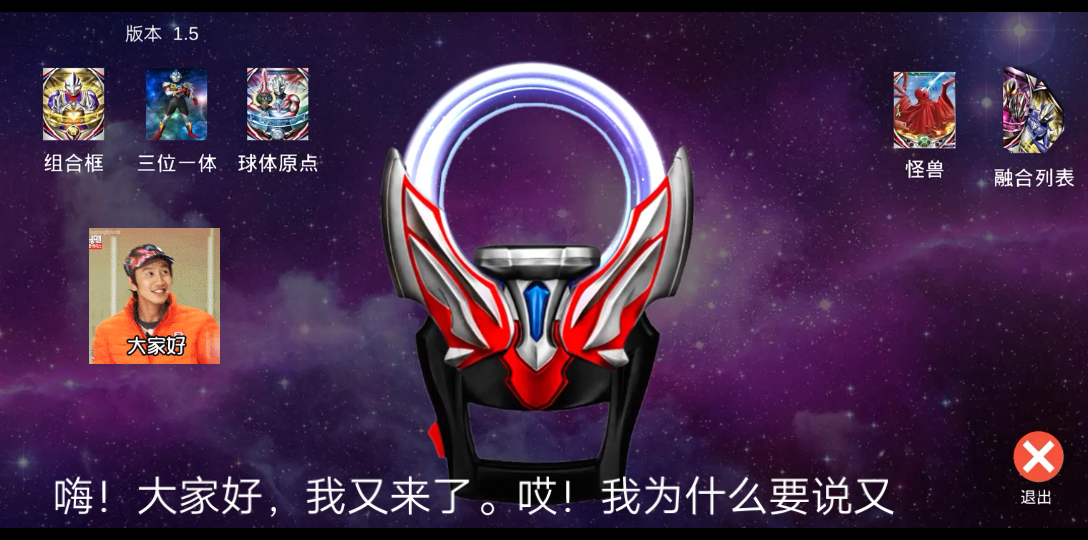 欧布圆环模拟器?(l)