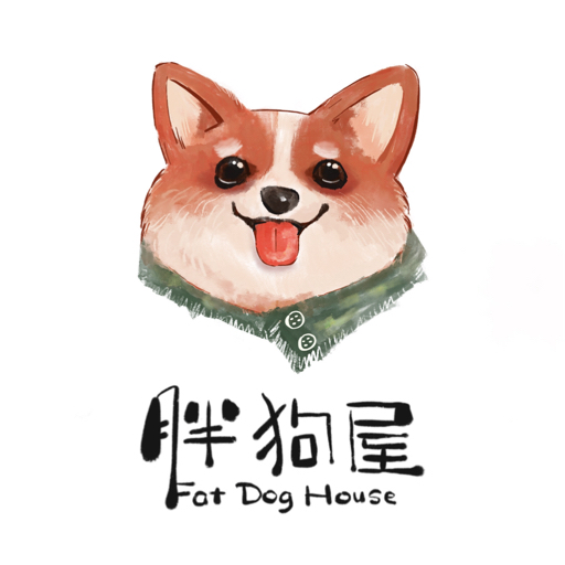 胖狗屋 