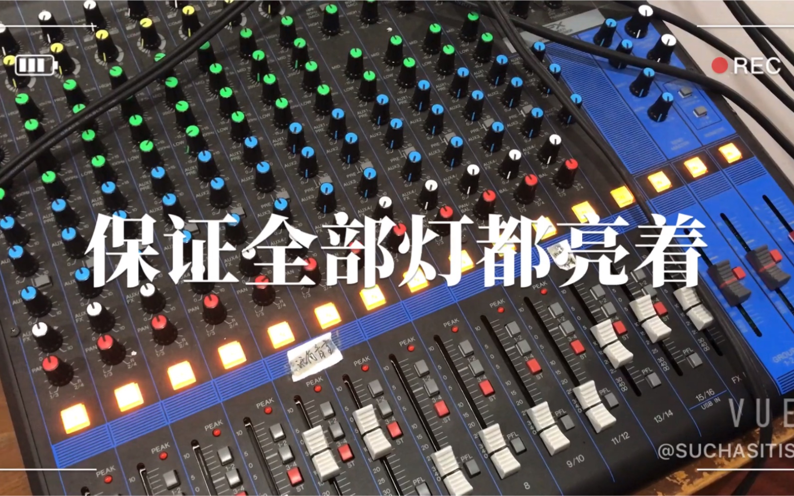 报告厅会议室设备指南