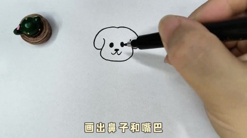 画一只小狗怎么画