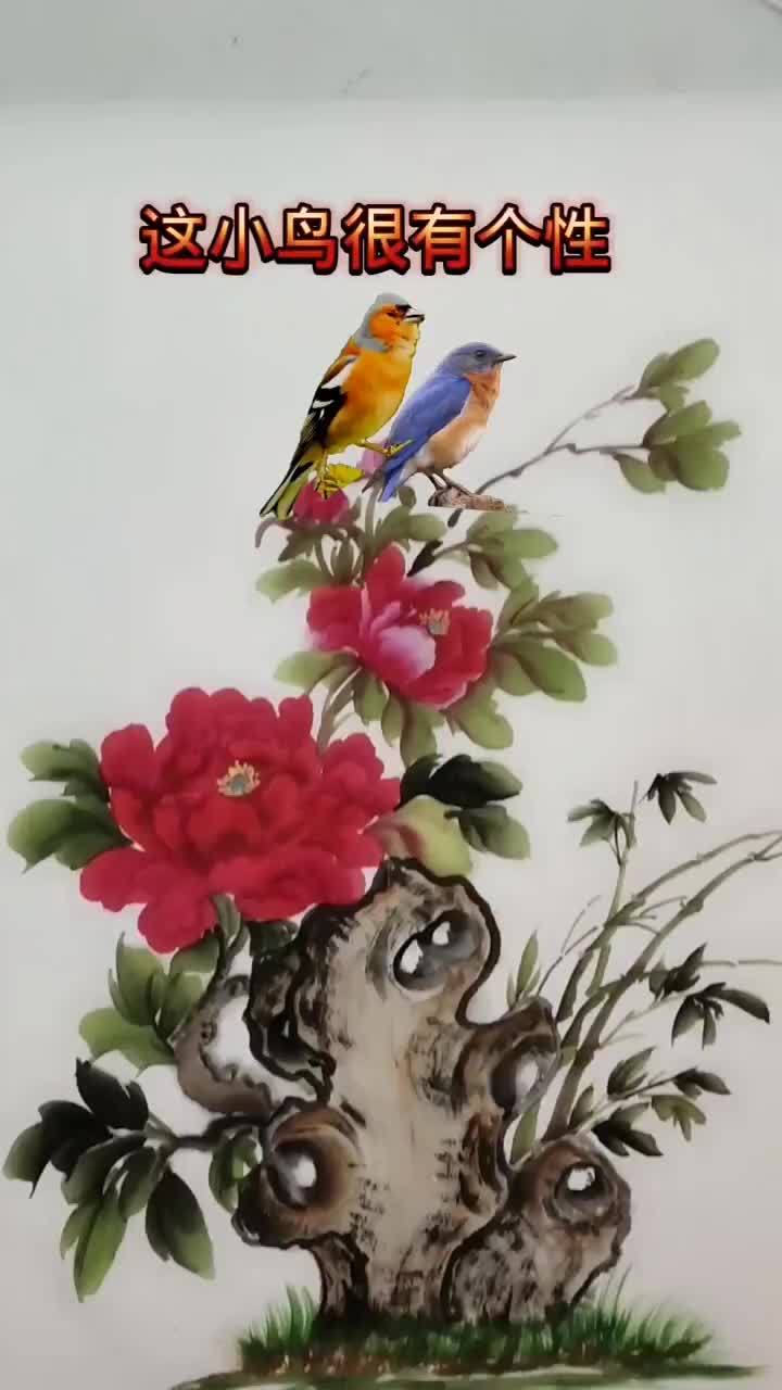 写意牡丹教学视频:最美中国画国画,写意.