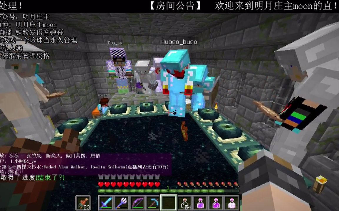 明月庄主我的世界1.13快照生存【19】服务器屠龙记,末影龙:MMP