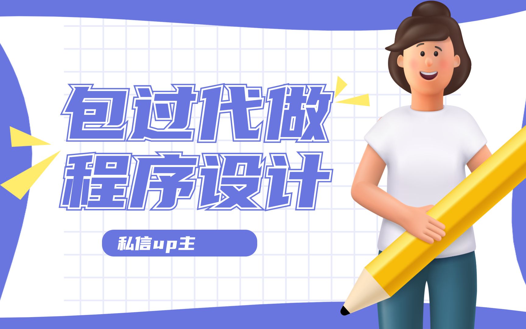 2023最新计算机毕业设计之医院管理信息系统设计与实现的设计与实现