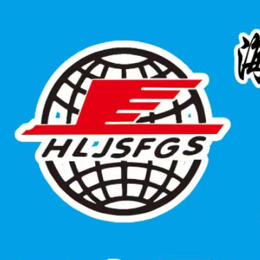 绥芬河三丰国际旅行社 