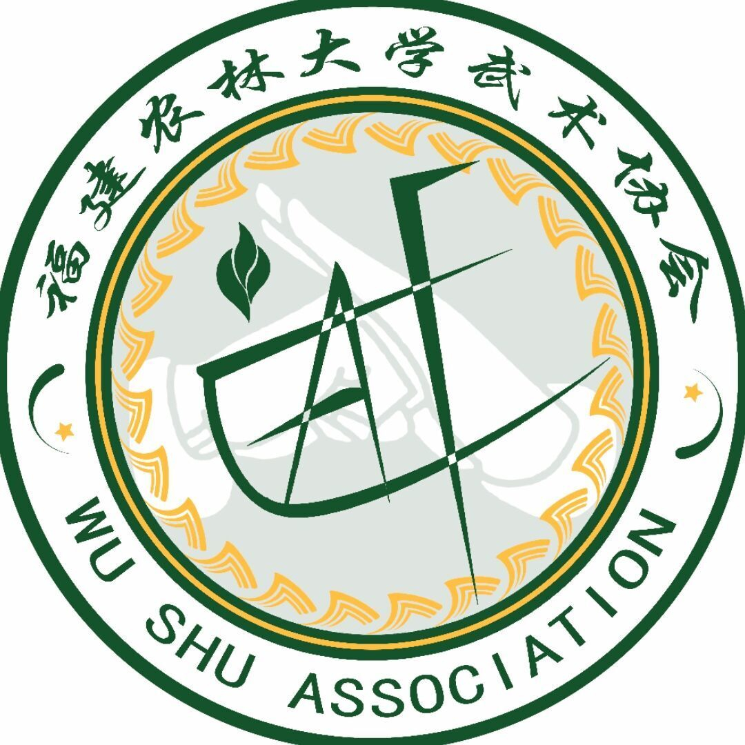 福建农林大学武术协会 