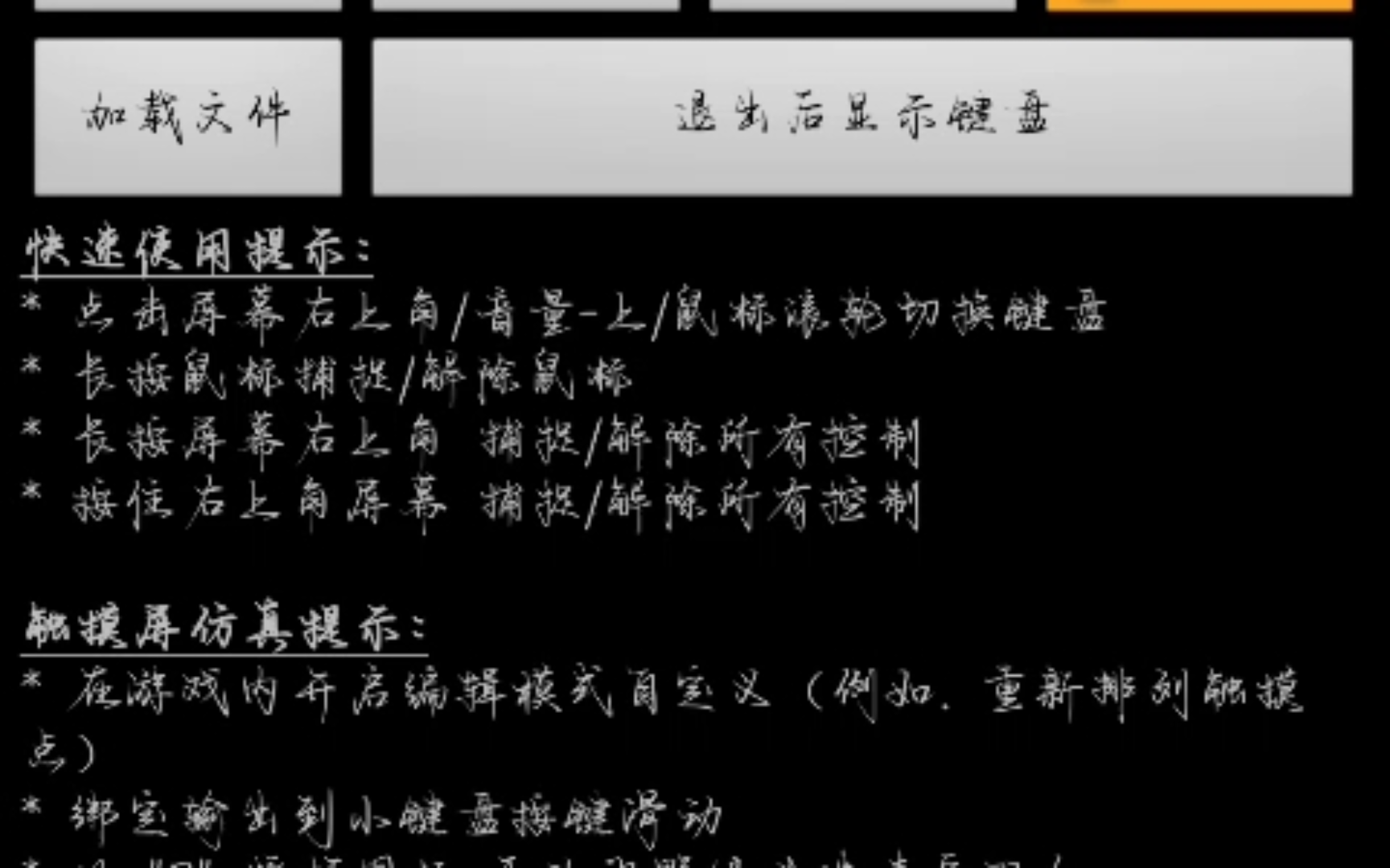 最强,我的世界网易版兼容国际版,软件疾跑教程(应该是第一个,不知道是...